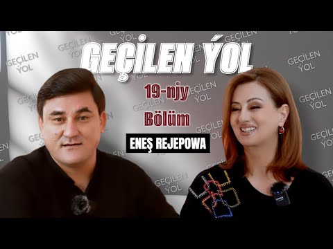 Türkmenistanyň at gazanan artisti Eneş Rejepowa bilen Geçilen ÿolyň 19-njy sany 2025