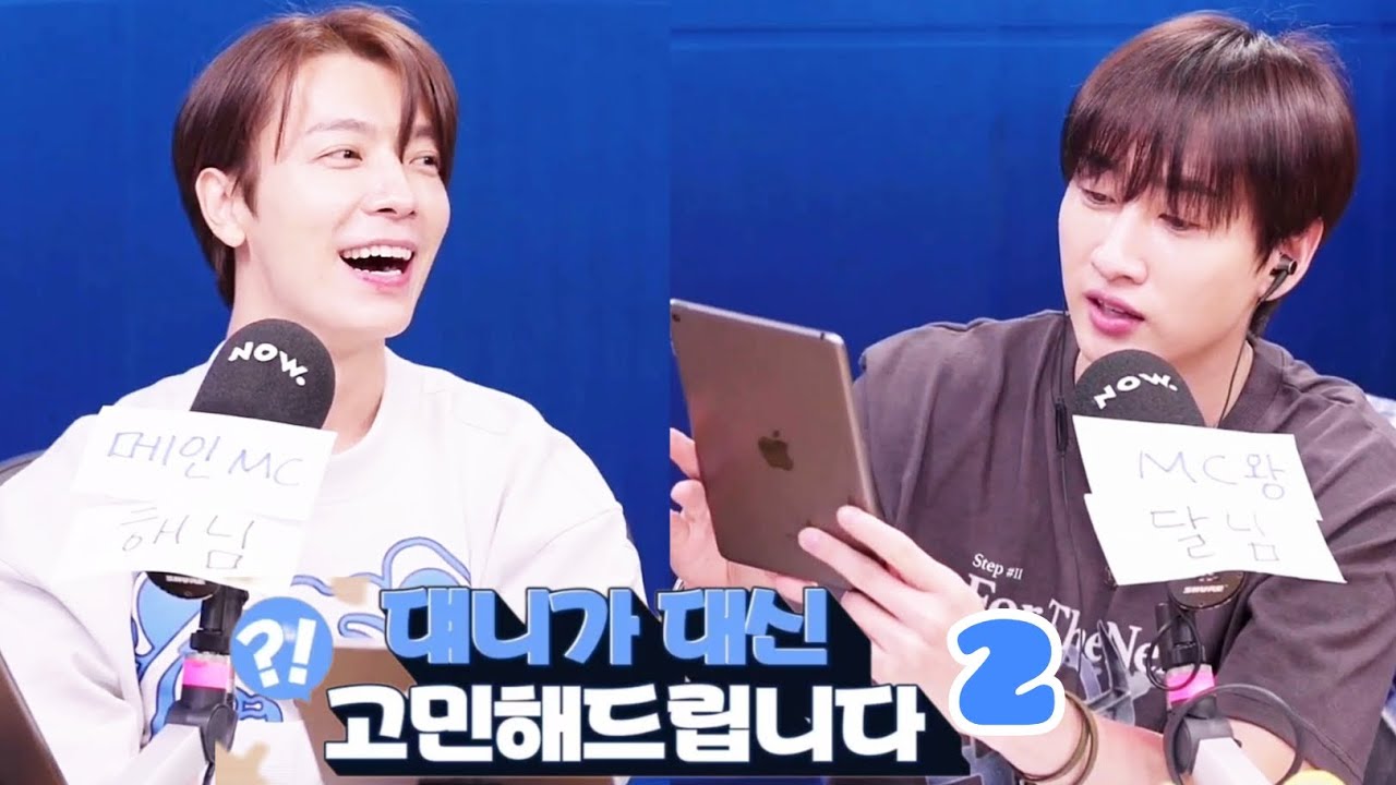 댸니쇼210회_20221123_댸니가 대신 고민해드립니다_Danny make selection for you Part2(D&E ...