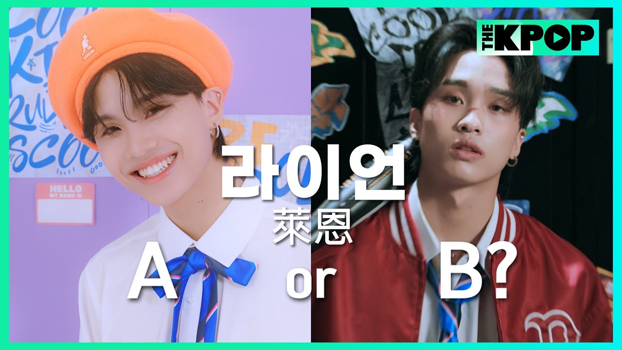 [SCOOL] A or B, what is your choice? 시그널 송 콘셉트를 투표해 주세요. - YouTube