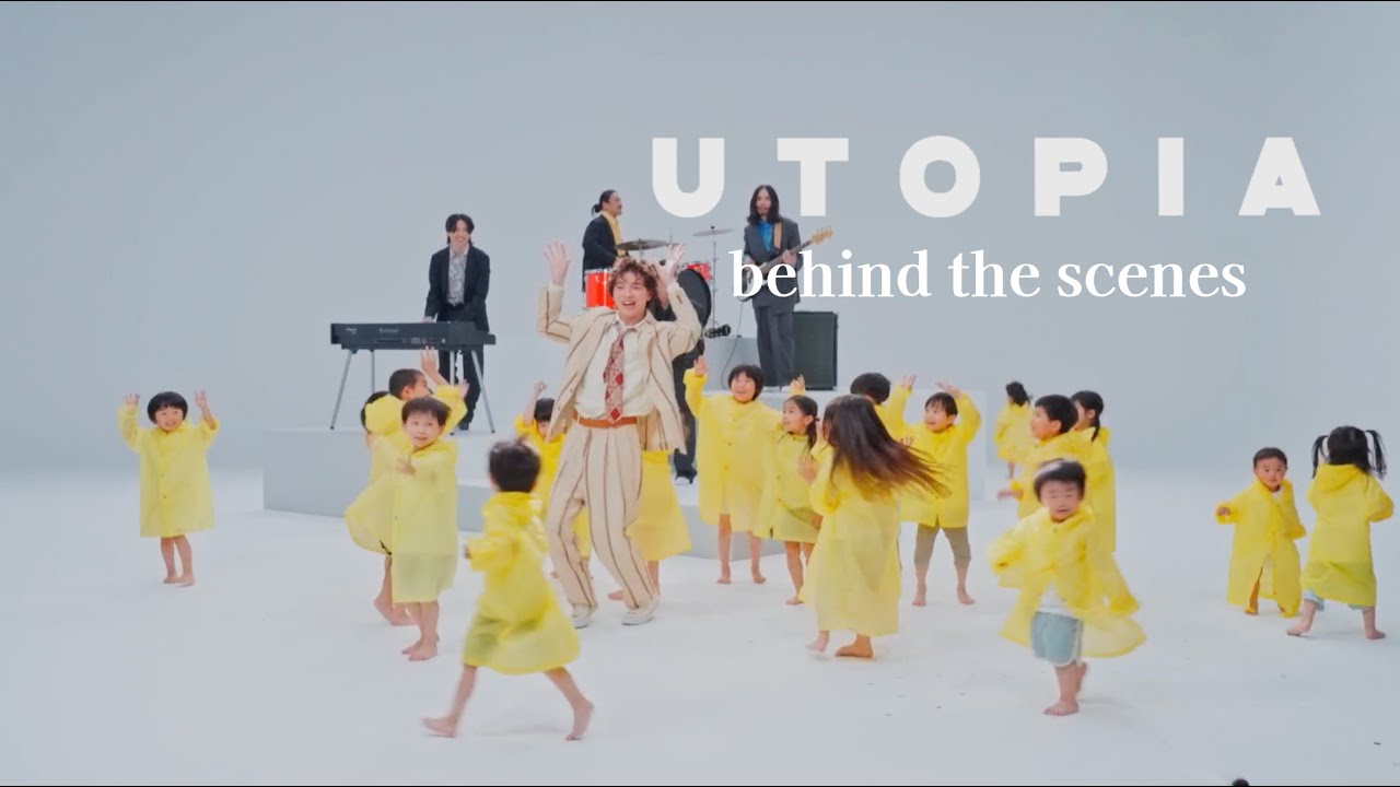 【imase】ユートピア（Making of Music Video） - YouTube