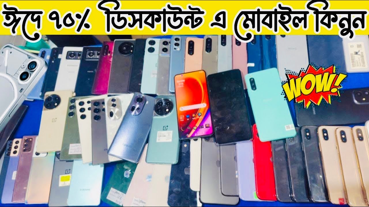 Second Hand Mobile Update Price 2024😱Used Smartphone Cheap Price In ...