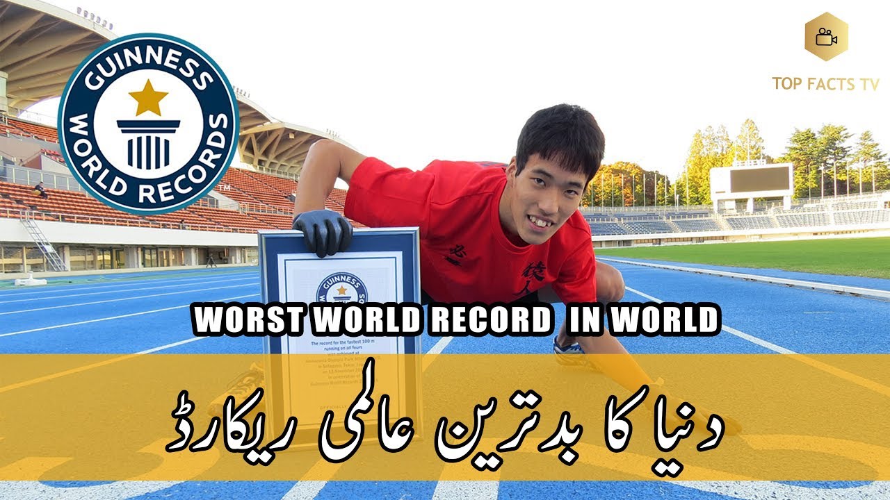 Worst World Record In World | Top Facts Tv - YouTube