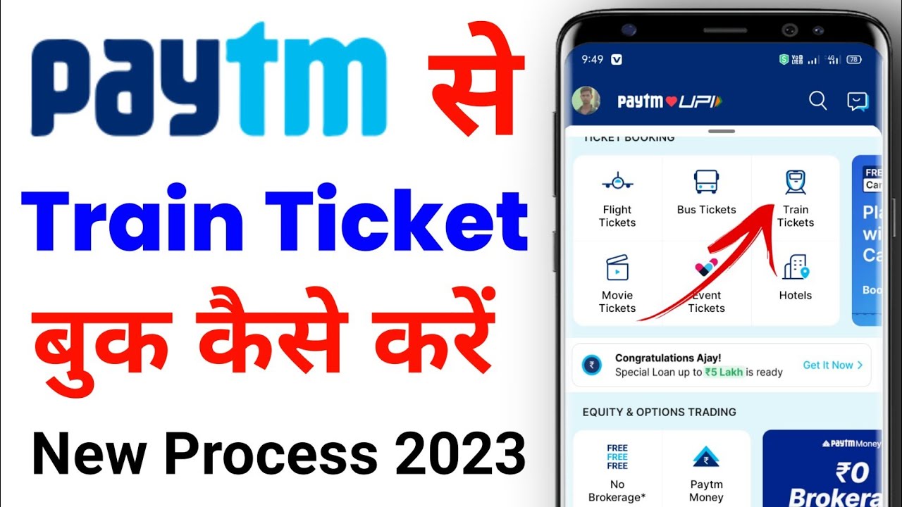 paytm se train ticket kaise book kare | How to book train ticket in ...