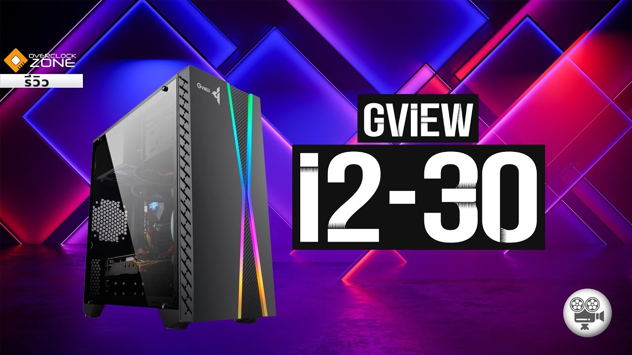 RGB Case ราคา 800 บาท - Gview i2-30 - YouTube