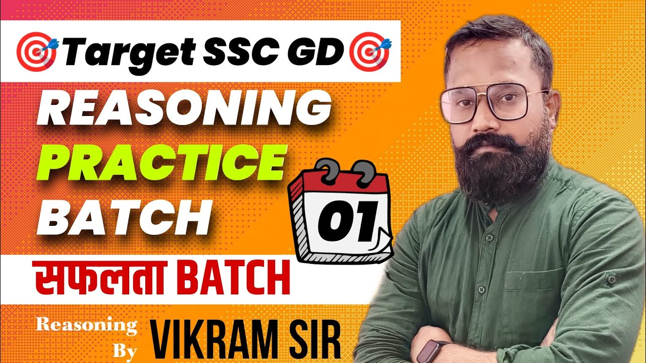 SSC GD Practice Batch Class #01 by Vikram Sir @EnglishBhaskara - YouTube