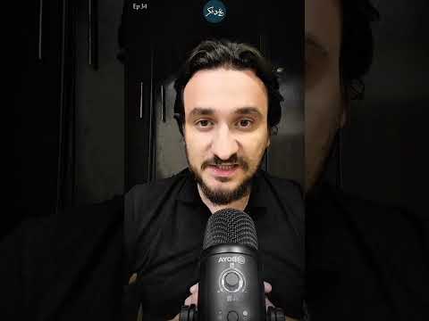 Ep#34 غور و فکر Series Heart or Brain?