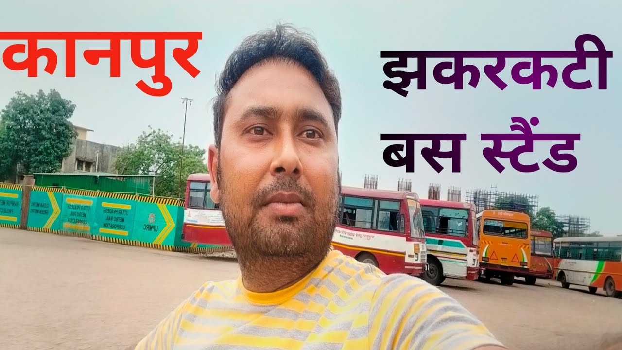Jhakarkati Bus Stand Kanpur झकरकटी बस स्टैंड || KANPUR INTERSTATE BUS ...
