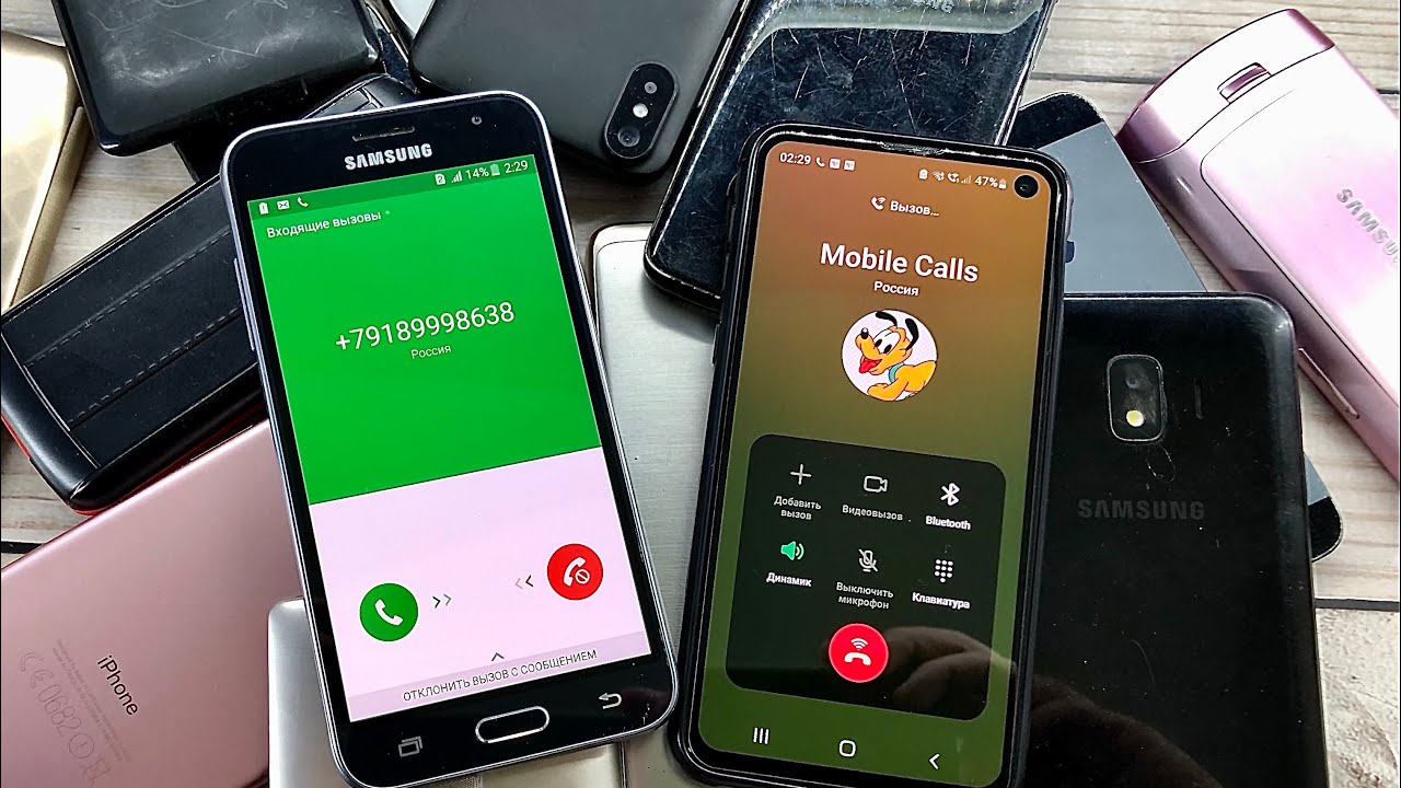 Find Phone/ Search/ Incoming Call/ Mobile Calls - YouTube