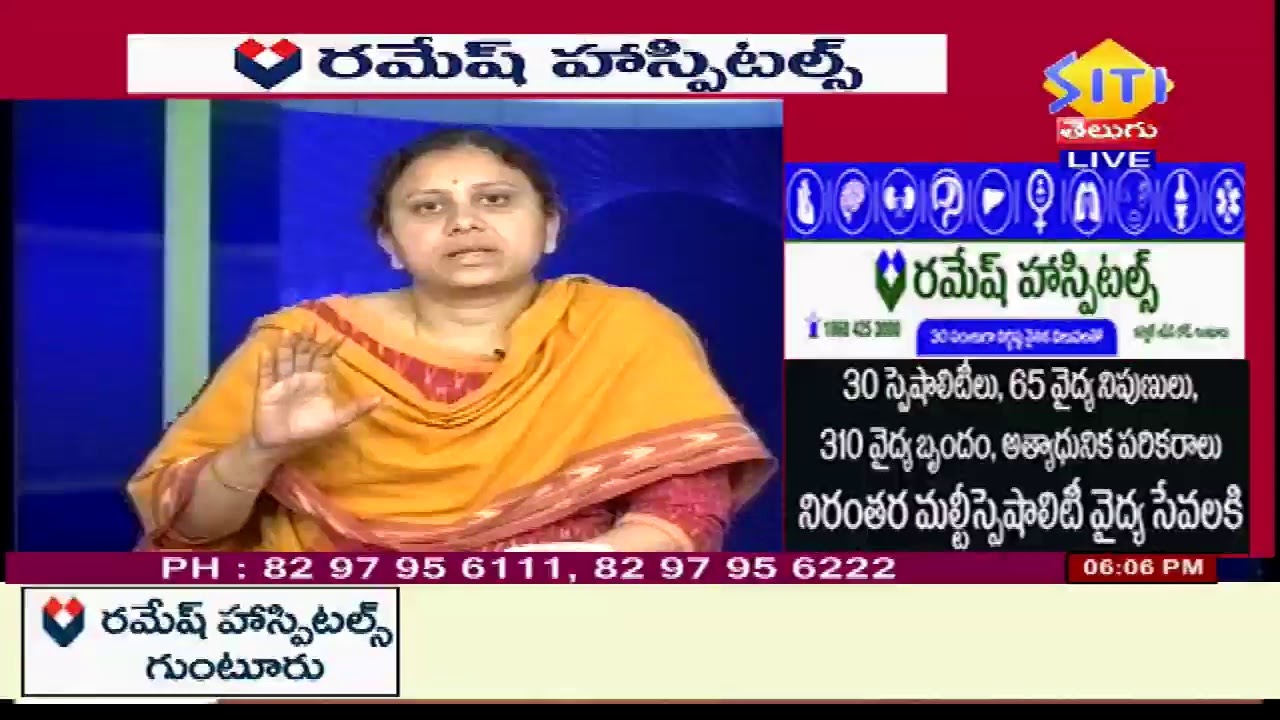Ramesh hospitals dr.Haritha cardiologist MD.DM live 3-2-2020 - YouTube