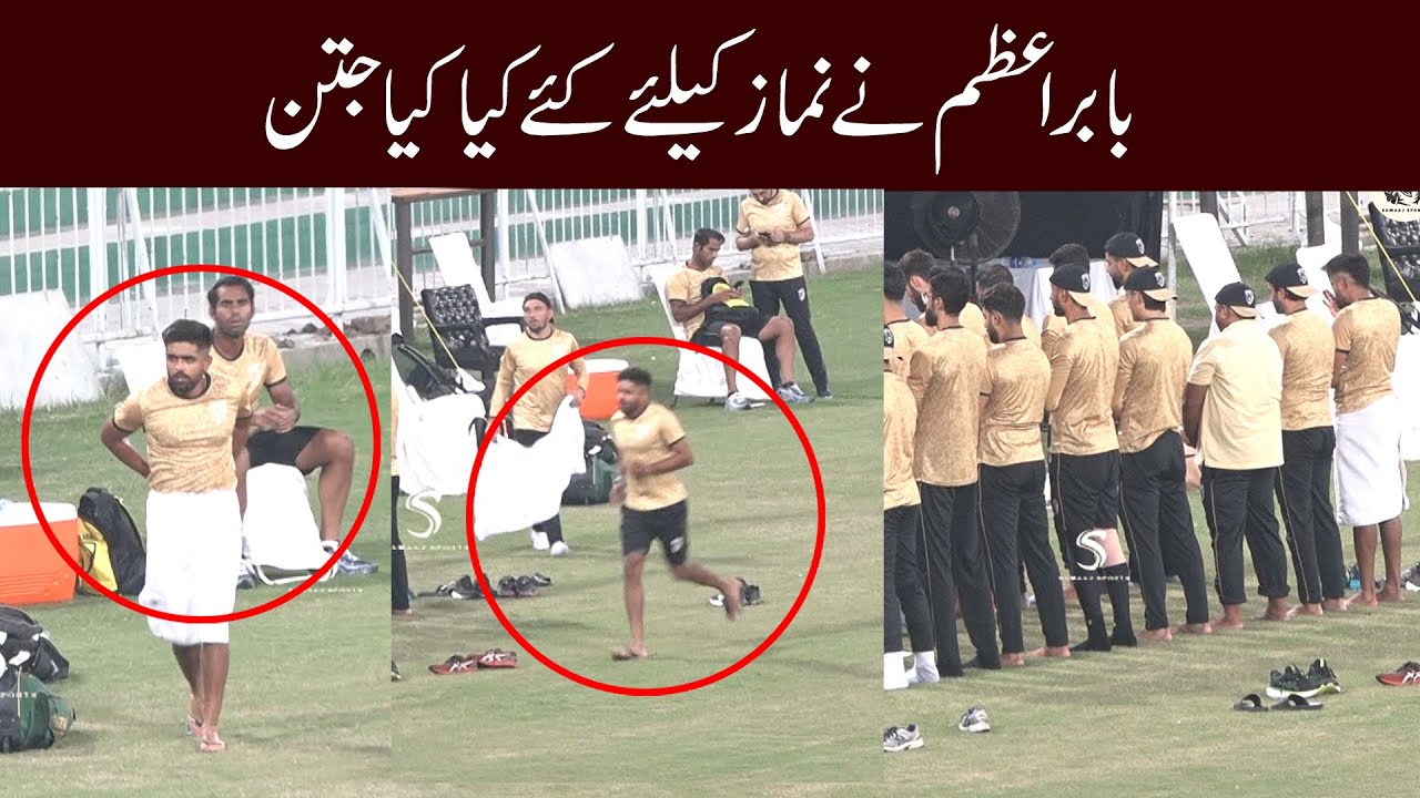 Babar Azam Offer Prayer In Ground But Don't Have Truser | Babar Azam ...