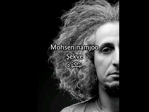 Mohsen namjoo-şekve Türkçe altyazılı- farsça şarkılar