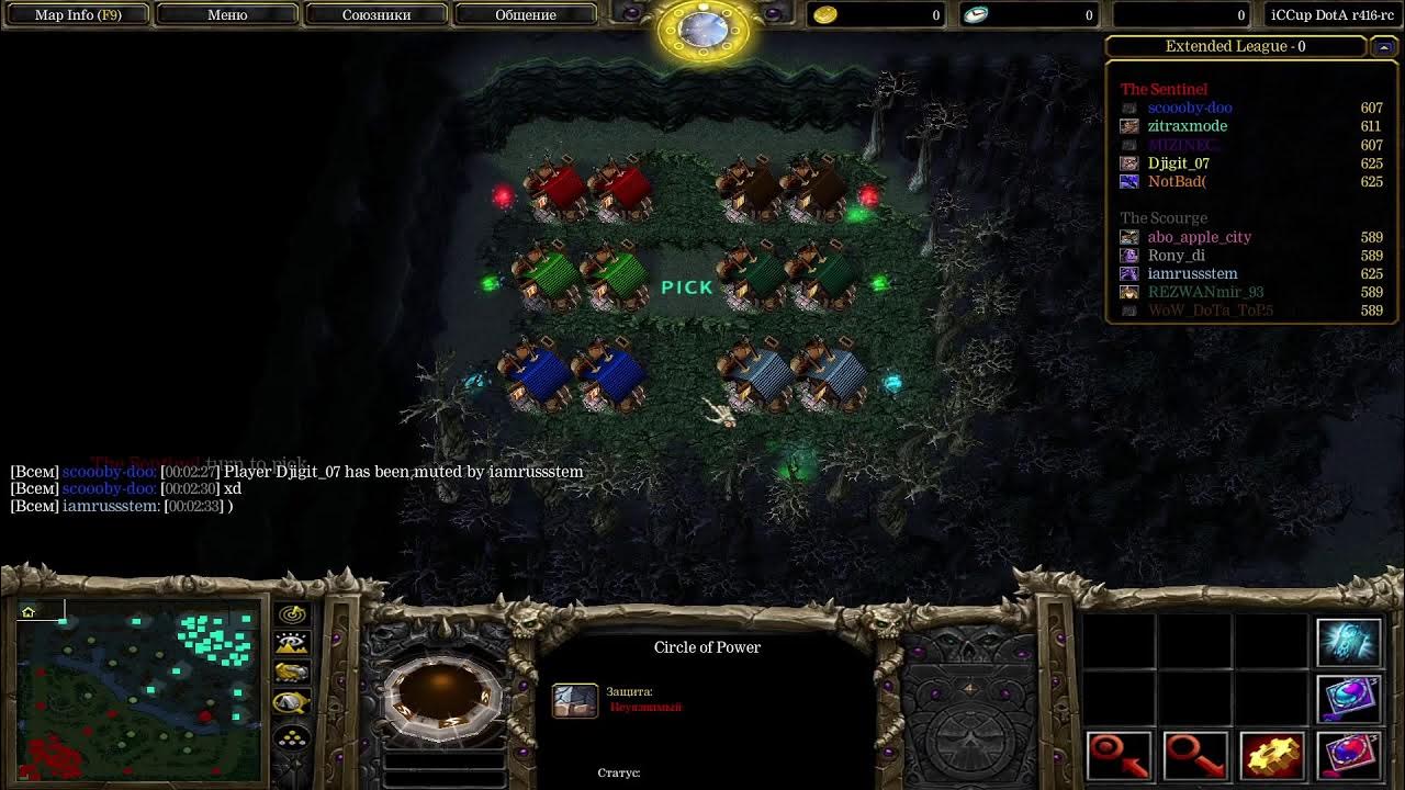 Dota 1 Maps 85 - YouTube