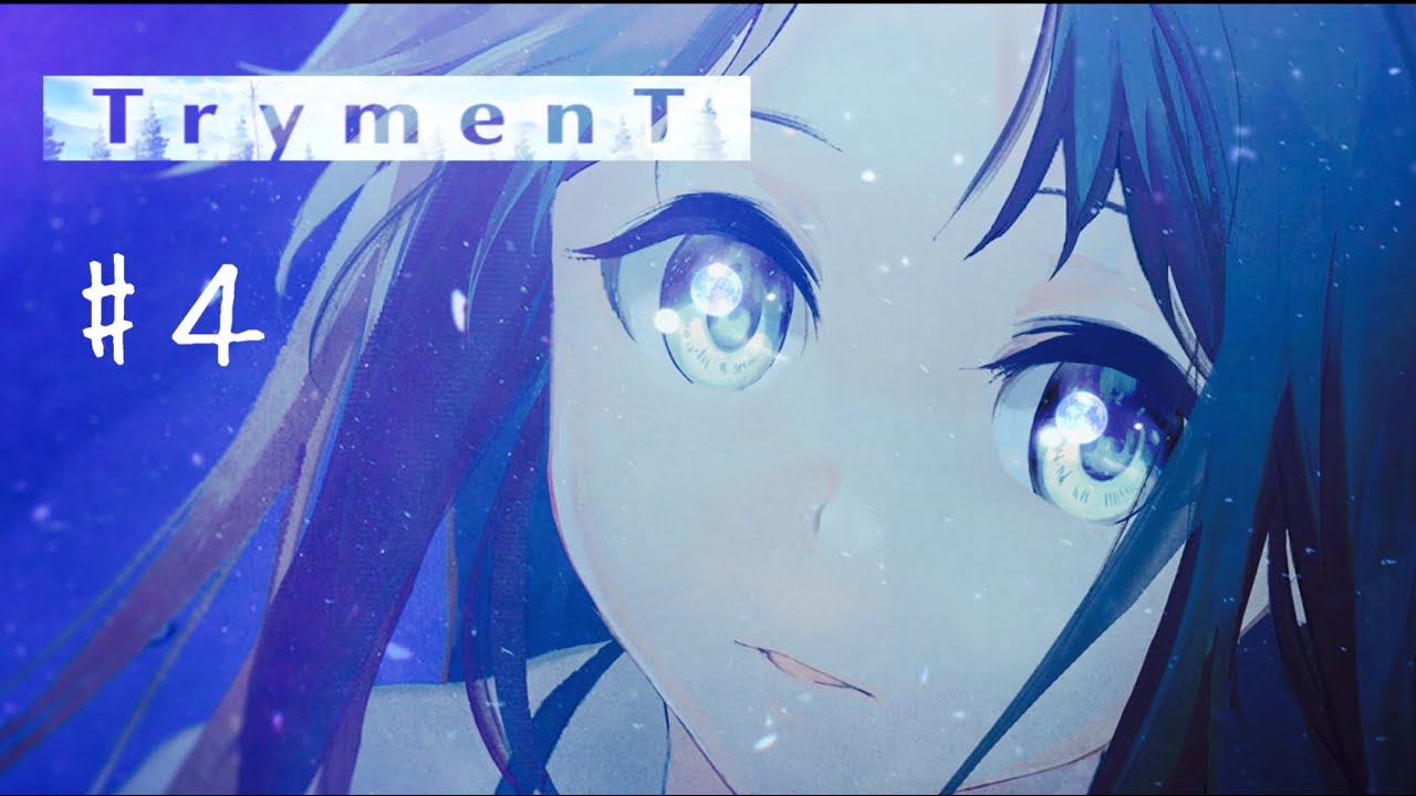 『Tryment』#4 あれ？あやめ歩けるの？ - YouTube