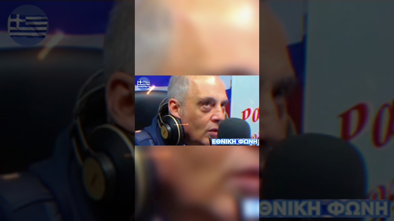 ΑΝΤΕ ΓΕΙΑ ΑΠΟ ΕΠΙΚΟ ΒΕΛΟΠΟΥΛΟ ΣΕ ΝΕΟΔΗΜΟΚΡΑΤΗ - YouTube