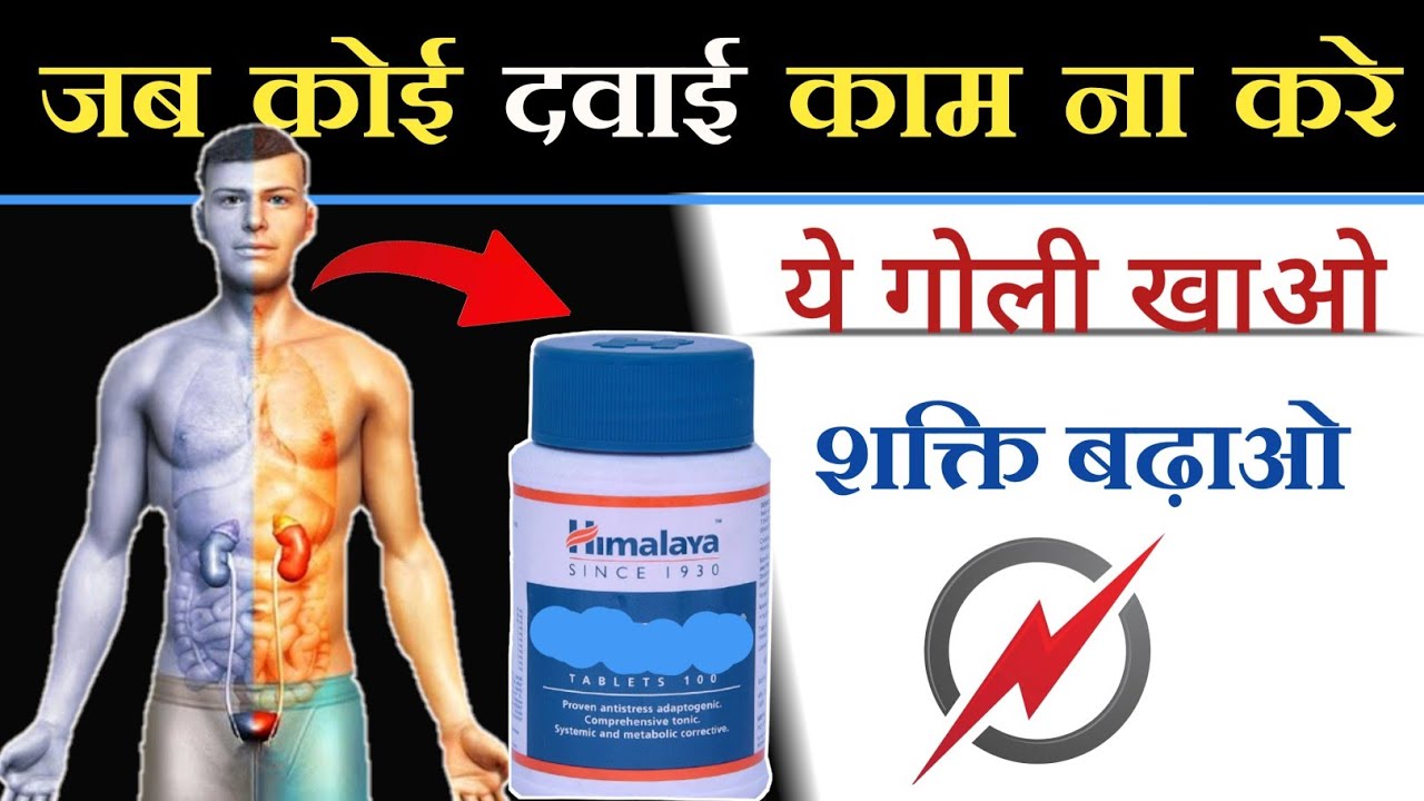 Himalaya Geriforte syrup , Immunity & Health Benefits | geriforte ...