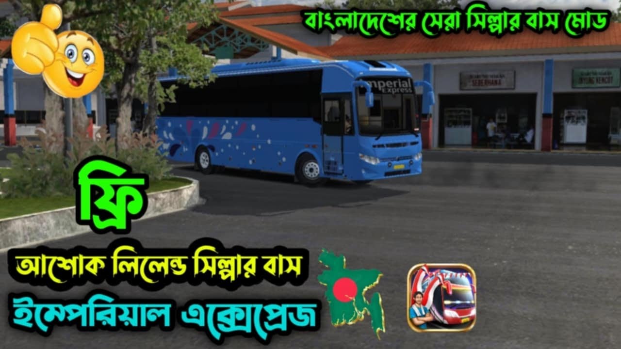 Bangladesh new imperial express bus mod for bussid - YouTube