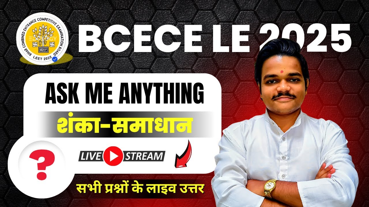 शंका-समाधान: Ask Your Doubts | LIVE Doubt Session by Shubham Sir - YouTube