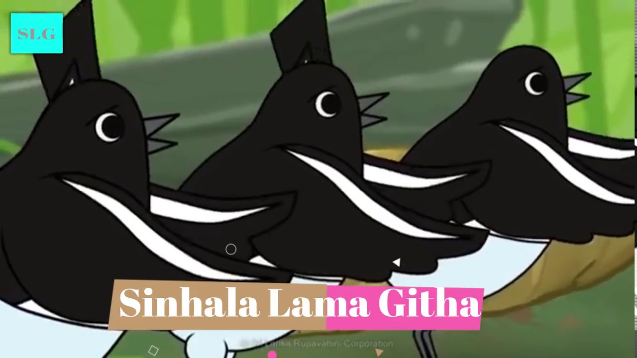පාන් කිරිත්තා Pan kiriththa Sinhala Cartoon Song - YouTube