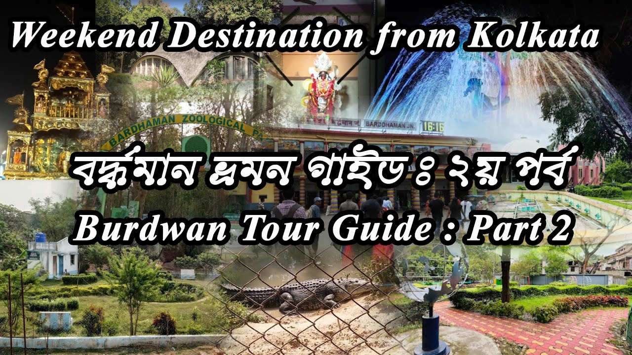 Burdwan Tour Guide Part 2 (October 2022) - YouTube