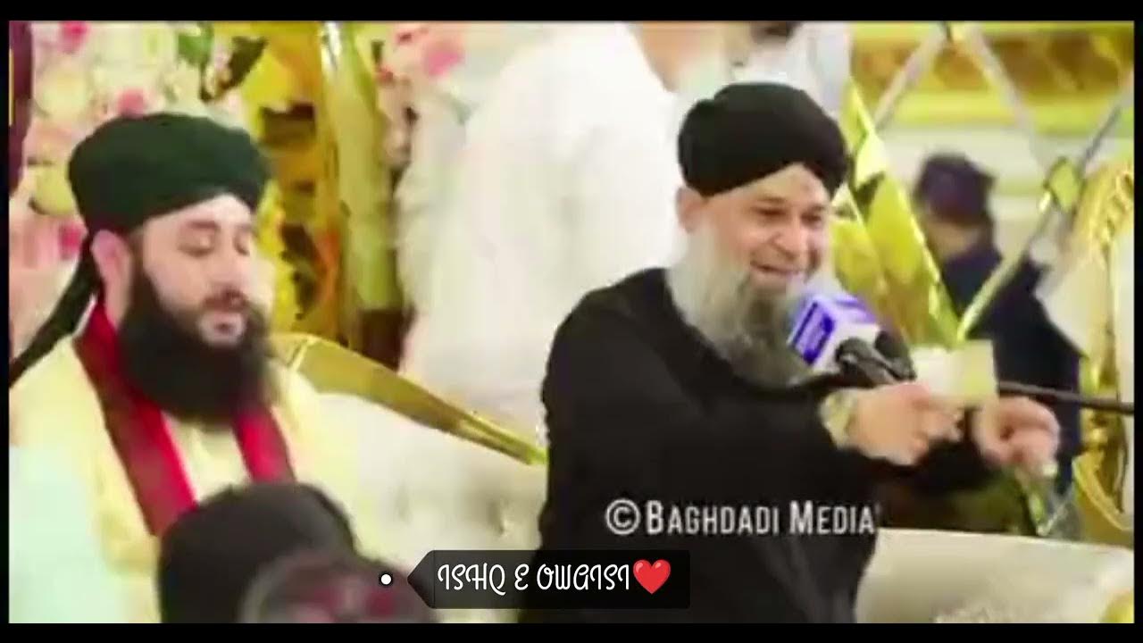 WO SOYE LALA ZAR PHIRTY HAI FULL KALAM OWAIS RAZA QADRI - YouTube
