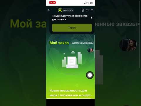 Telefon orqali 2$ pul ishlash | Internetda pul ishlash 2025