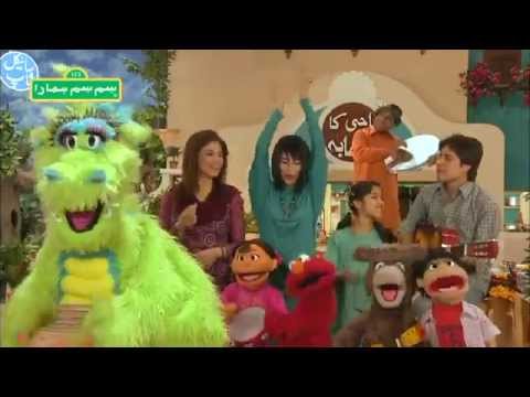 Ghar - Meesha Shafi (Sim Sim Hamara) - YouTube