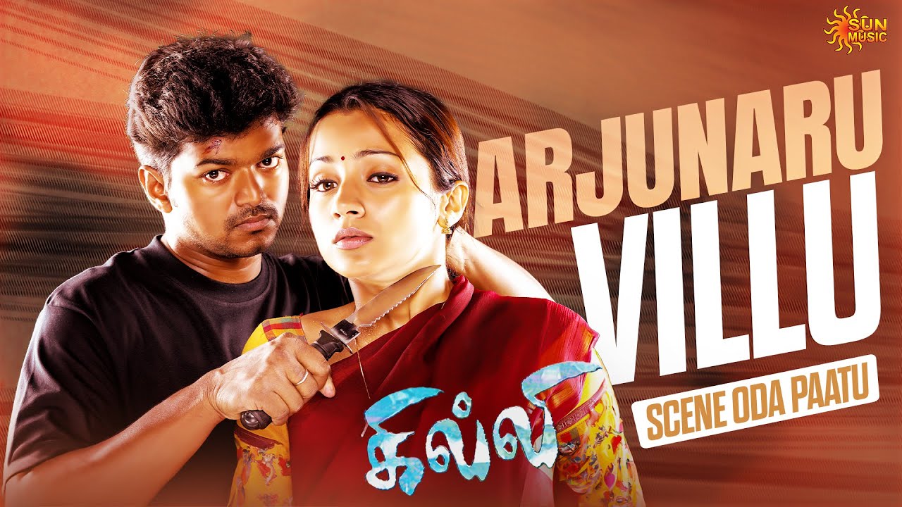 Arjunar Villu – Scene Before the Song 🔥 | Ghilli | Thalapathy Vijay ...