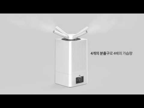 Humidifier 3D Simulation, Animation Work - YouTube