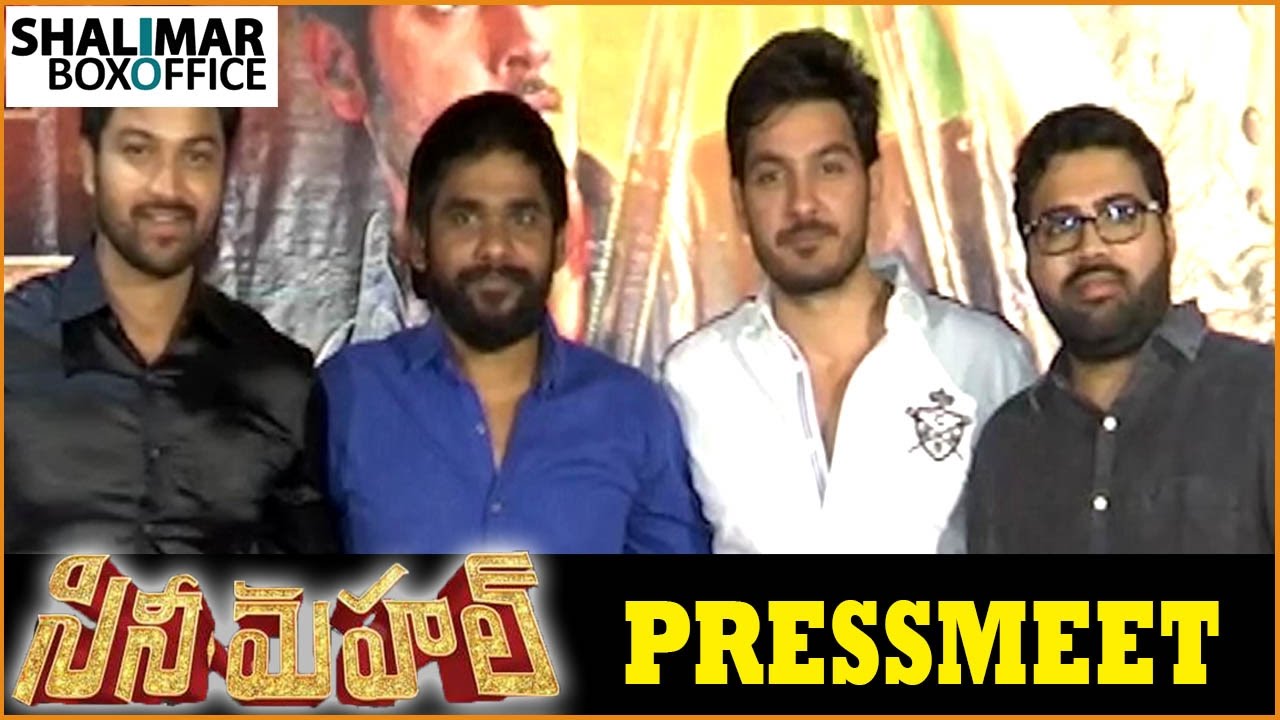 Cine Mahal Release Date Press Meet || Siddhansh, Rahul, Tejaswini ...