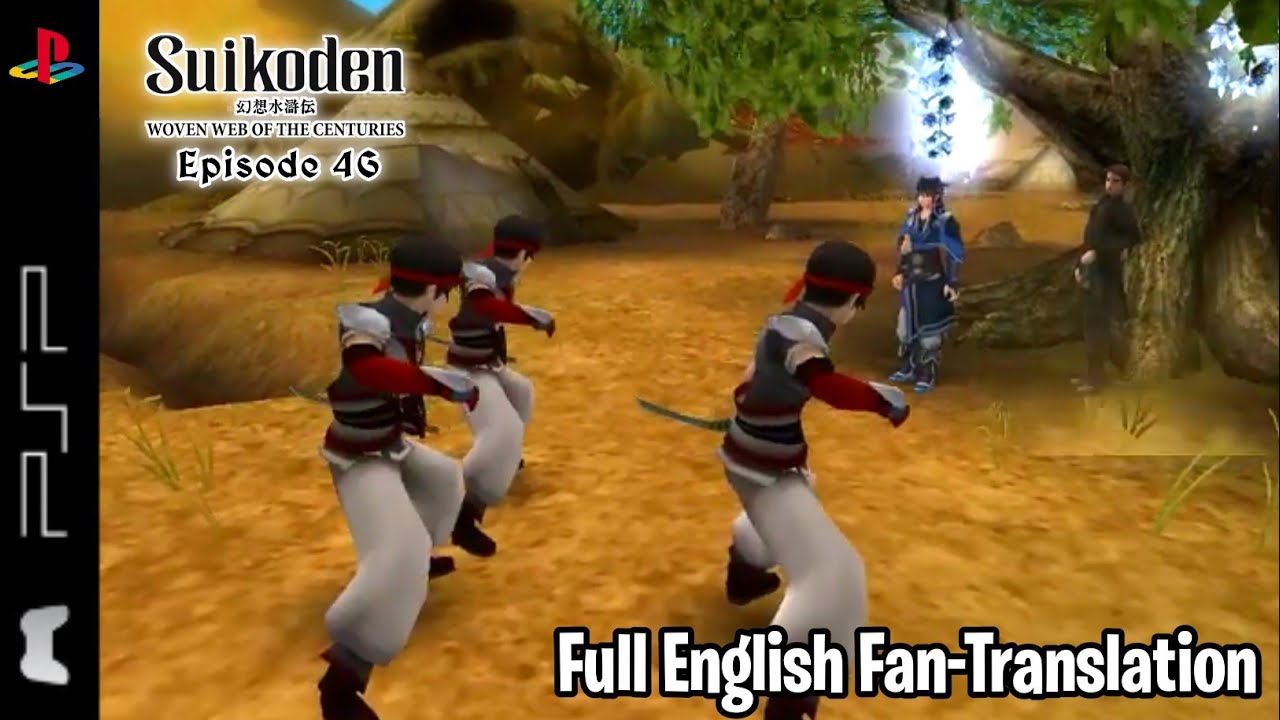 Suikoden: Woven Web of the Centuries (PSP) Episode 46 - YouTube