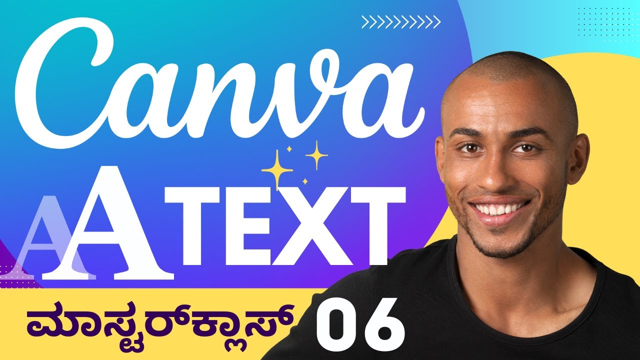 How to Type Text and Format in Canva -ಮಾಸ್ಟರ್‌ಕ್ಲಾಸ್ 06 - YouTube