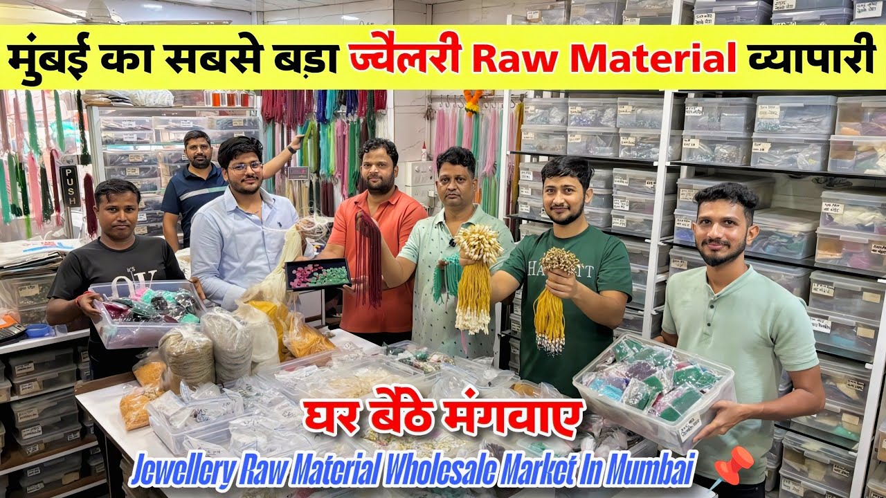 Jewellery Raw Material Wholesale Market In Mumbai | Jewellery Making ...