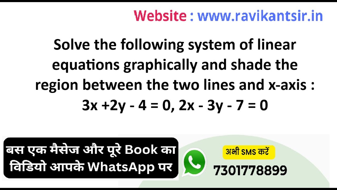 Solve the following system of linear equations graphically and shade ...