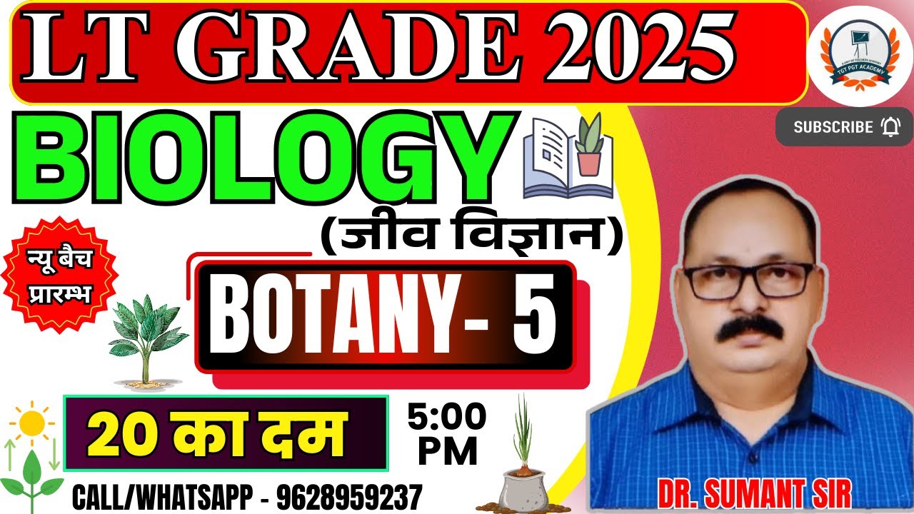 lt grade biology classes| lt grade new vacancy 2025 | lt grade biology practice set || CLASS -5 ...