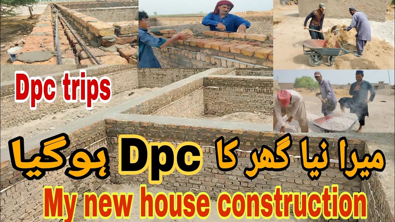Dpc in house construction =Perpose of Damp proof coarse =dpc trip - YouTube