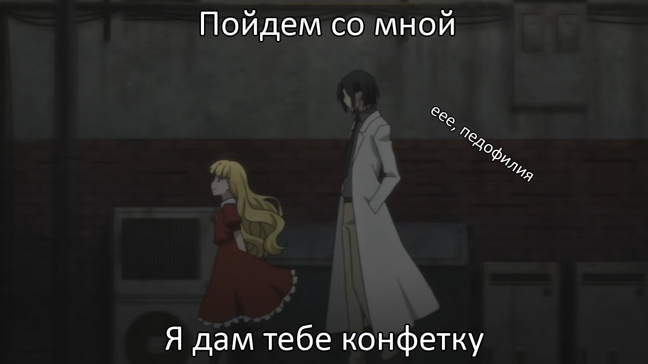 Bungou Stray Dogs AMV — Mori Ogai (Oingo Boingo — Little Girls) - YouTube