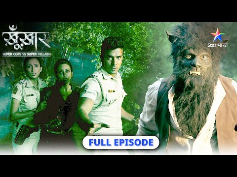 SuperCops Vs Super Villains | Khatarnaak Island par kaise pahunch gaye SuperCops?