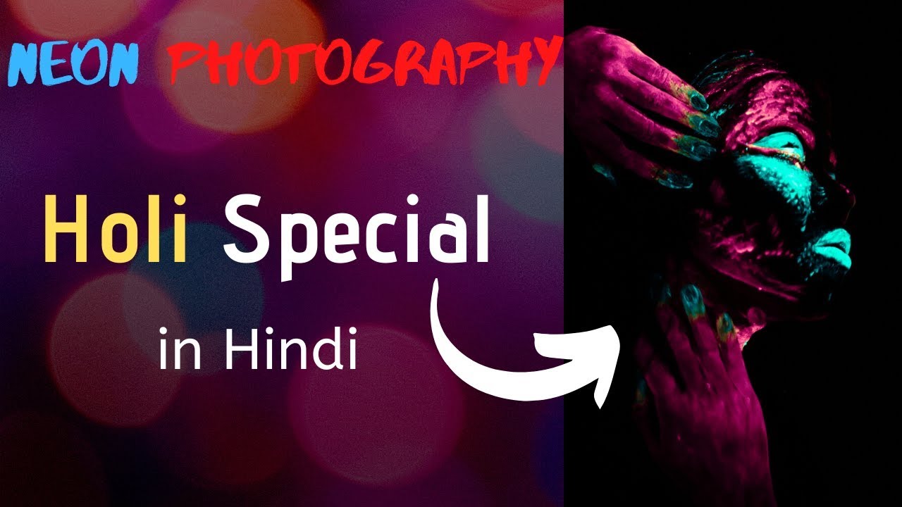 How To Use Neon Colours | Neon Photography | Holi Special |in Hindi ...