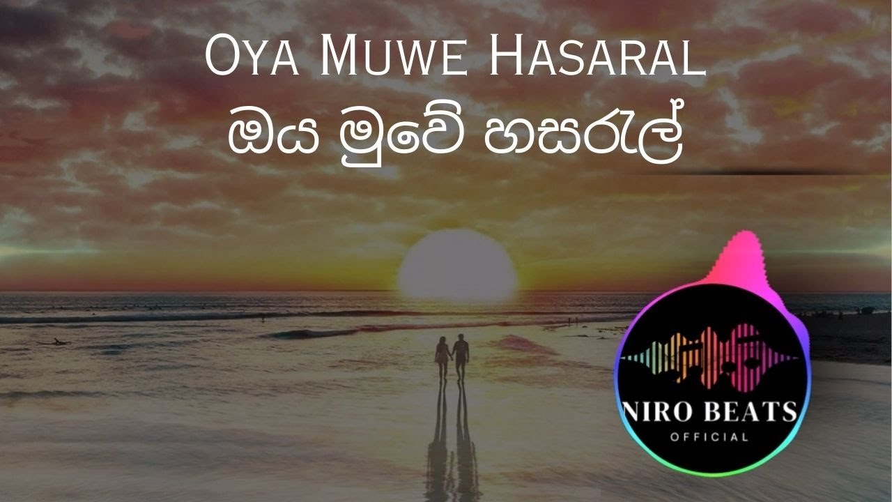 Oya Muwe Hasaral | ඔය මුවේ හසරැල් UDAYA SHREE & Umaria - YouTube