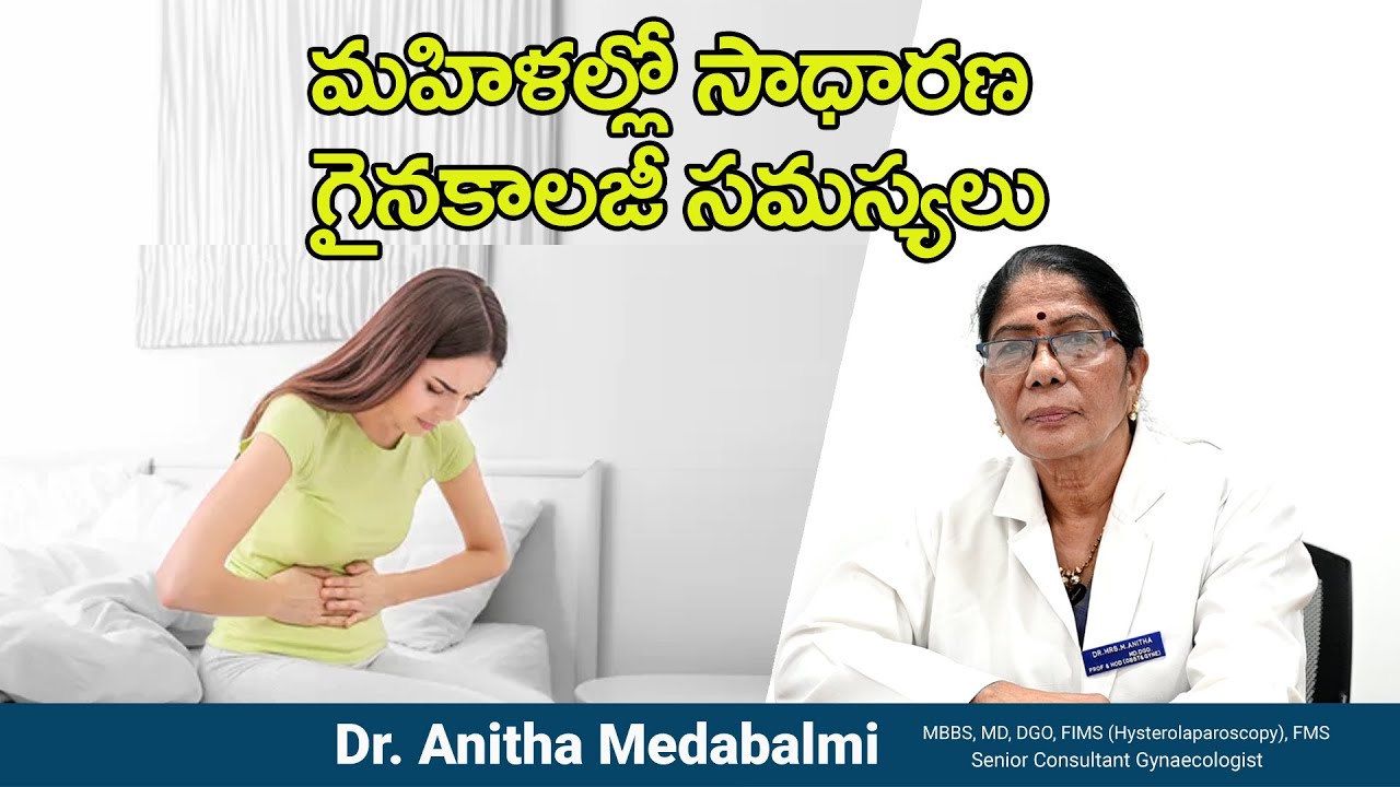 Common Gynec Problems in Women | Common Gynecological Problems in Women ...
