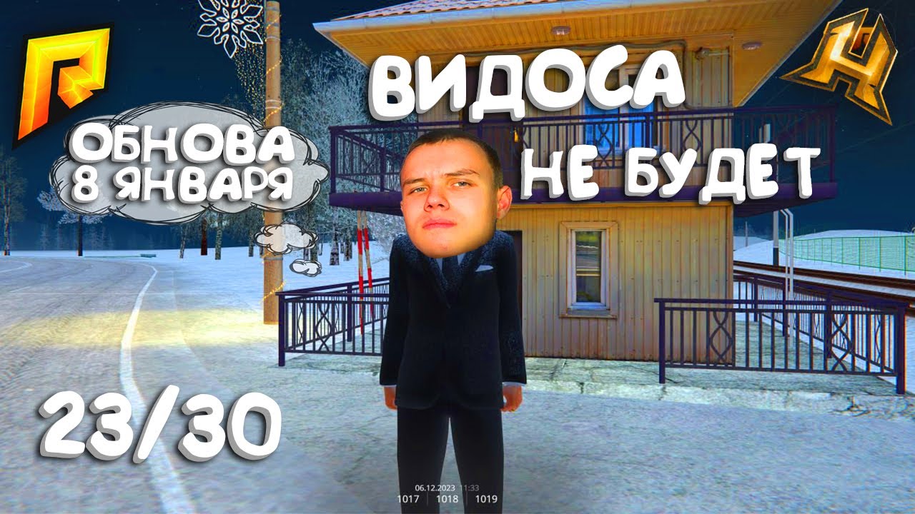 Путь бомжа с полного ноля на Radmir Rp 19 Сервер 30 дней стрима [23