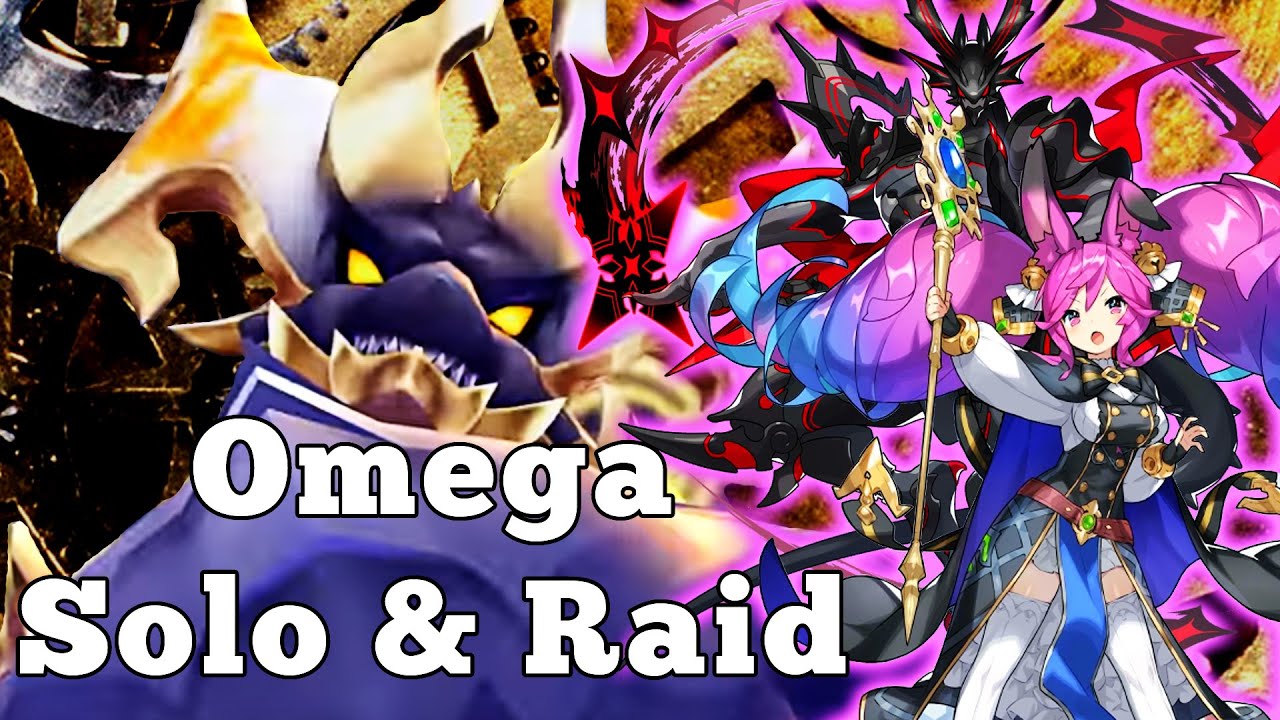 Omega Chronos Solo and Raid Deathless Runs! Dragalia Lost - YouTube