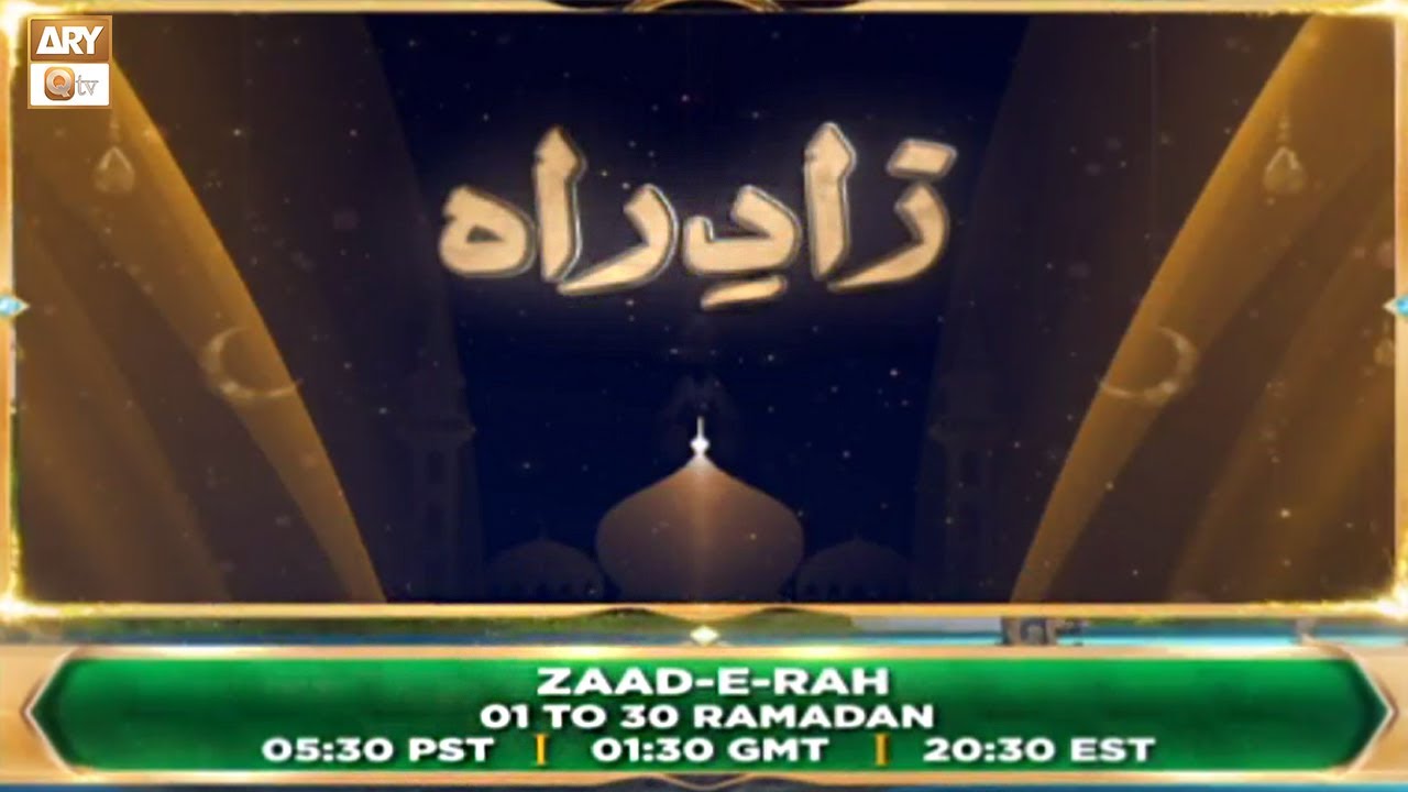 Zaad e Rah | Shan e Ramazan | Special Ramazan Transmission 2022 | Promo ...