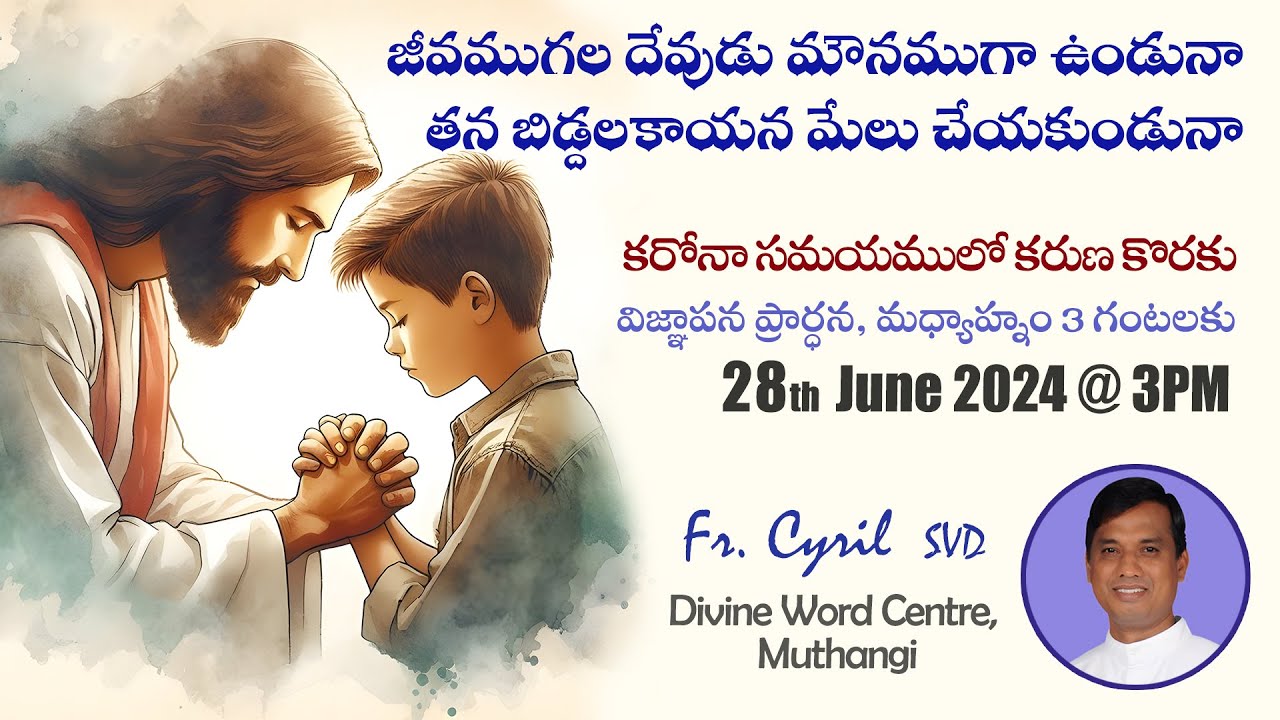 Divine Mercy Intercession |Fr. Cyril Doss SVD | Divine Word Centre ...