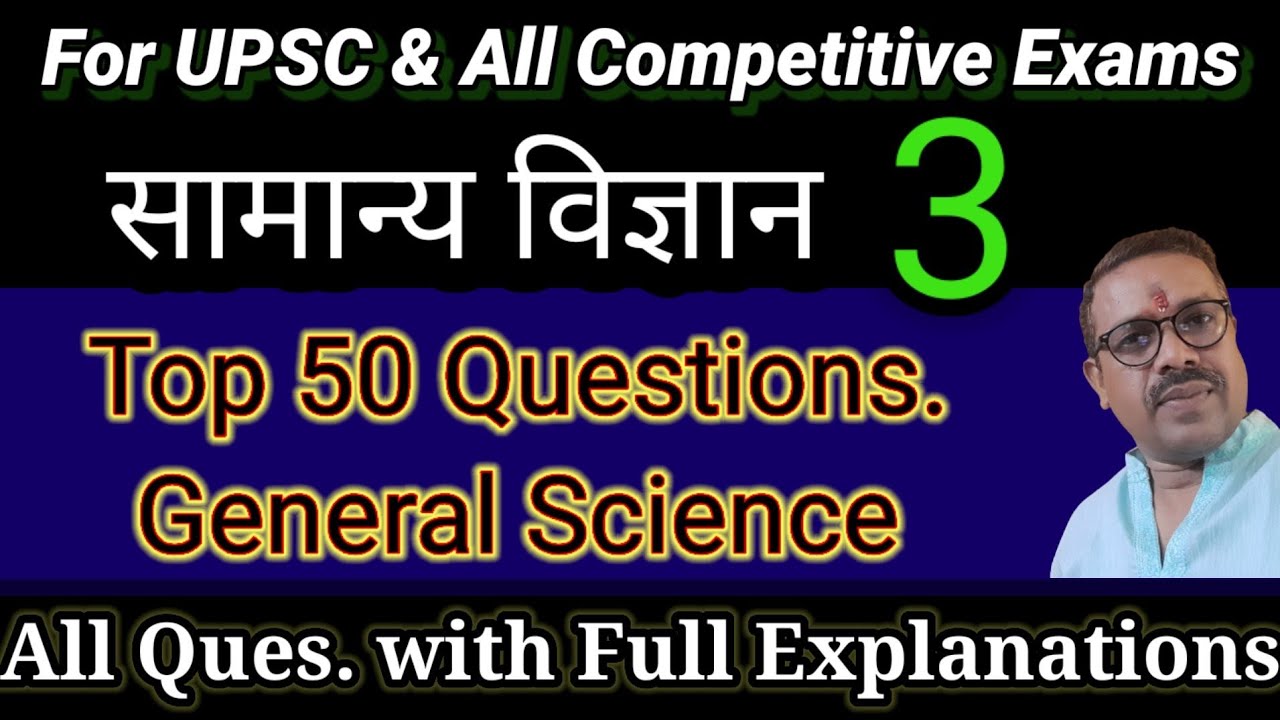 General Science For Competitive Exams || General Science for UPSC ...