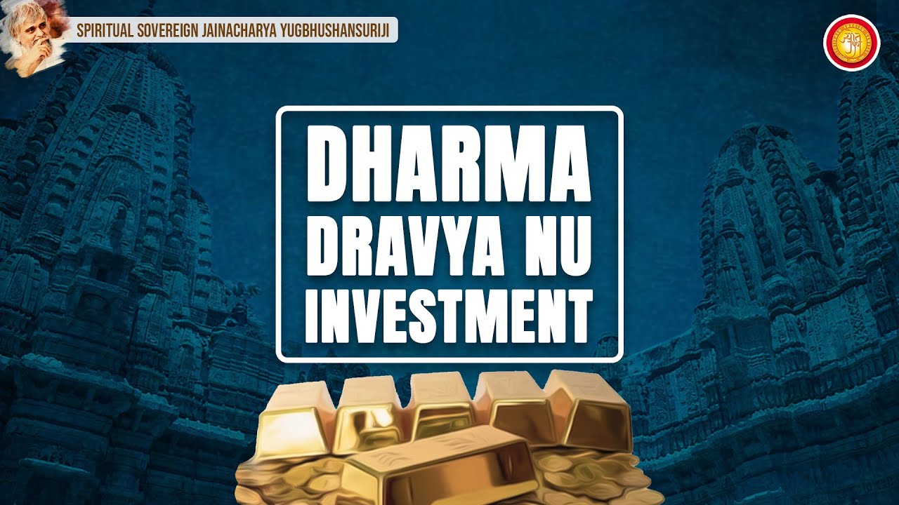 Ep 19 - Dharma Dravya Nu Investment | Dharmik Sampatti Nu Rakshan - YouTube