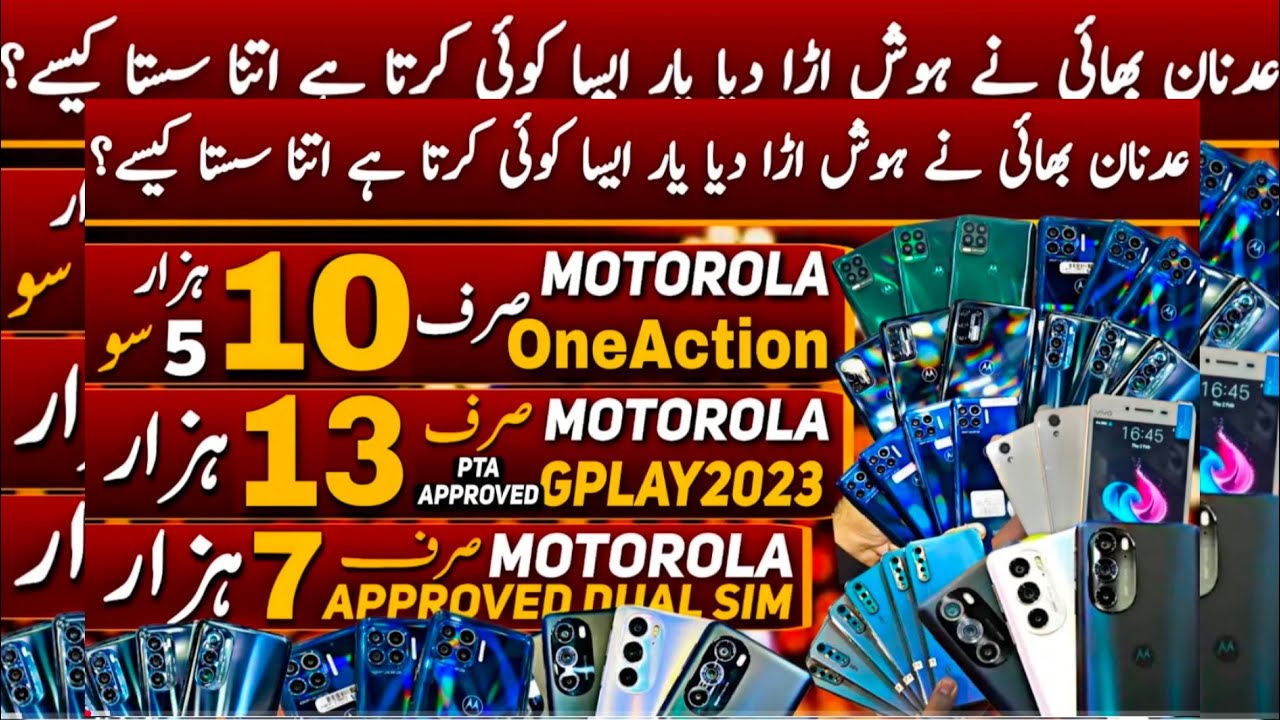 Motorola, oppo, vivo, One plus, Google pixel, keypad phone, Motorola G ...