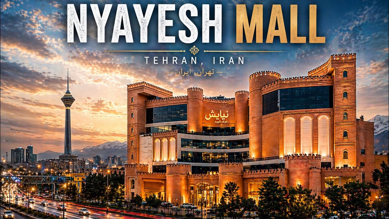 Luxury Shopping in Tehran: Hidden Gems of Nyayesh Mall in 4k - YouTube