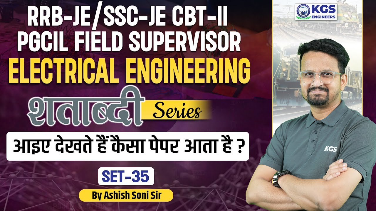 RRB-JE 2024 | SSC-JE CBT-II | PGCIL Field Supervisor | Mixed Questions 35 | Electrical ...