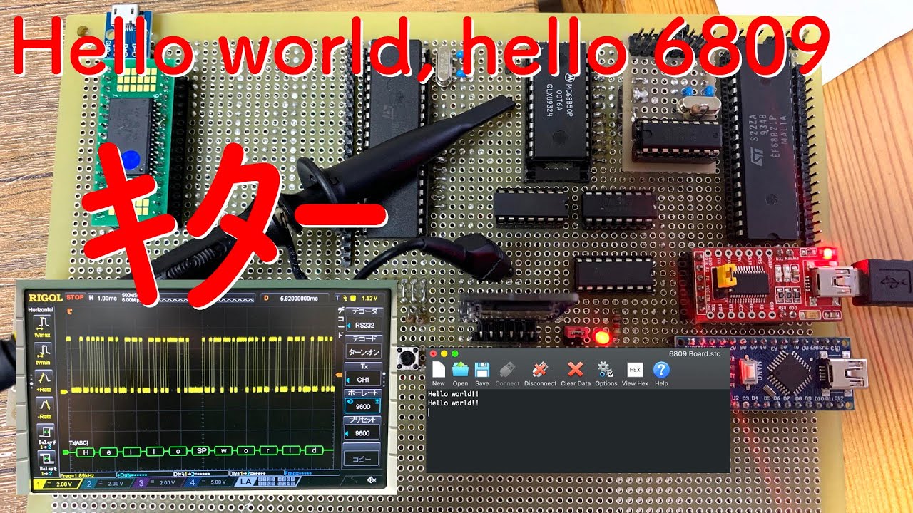MC6809ワンボードマイコン製作 第4回 製作〜ACIA/PIA実装編 - YouTube